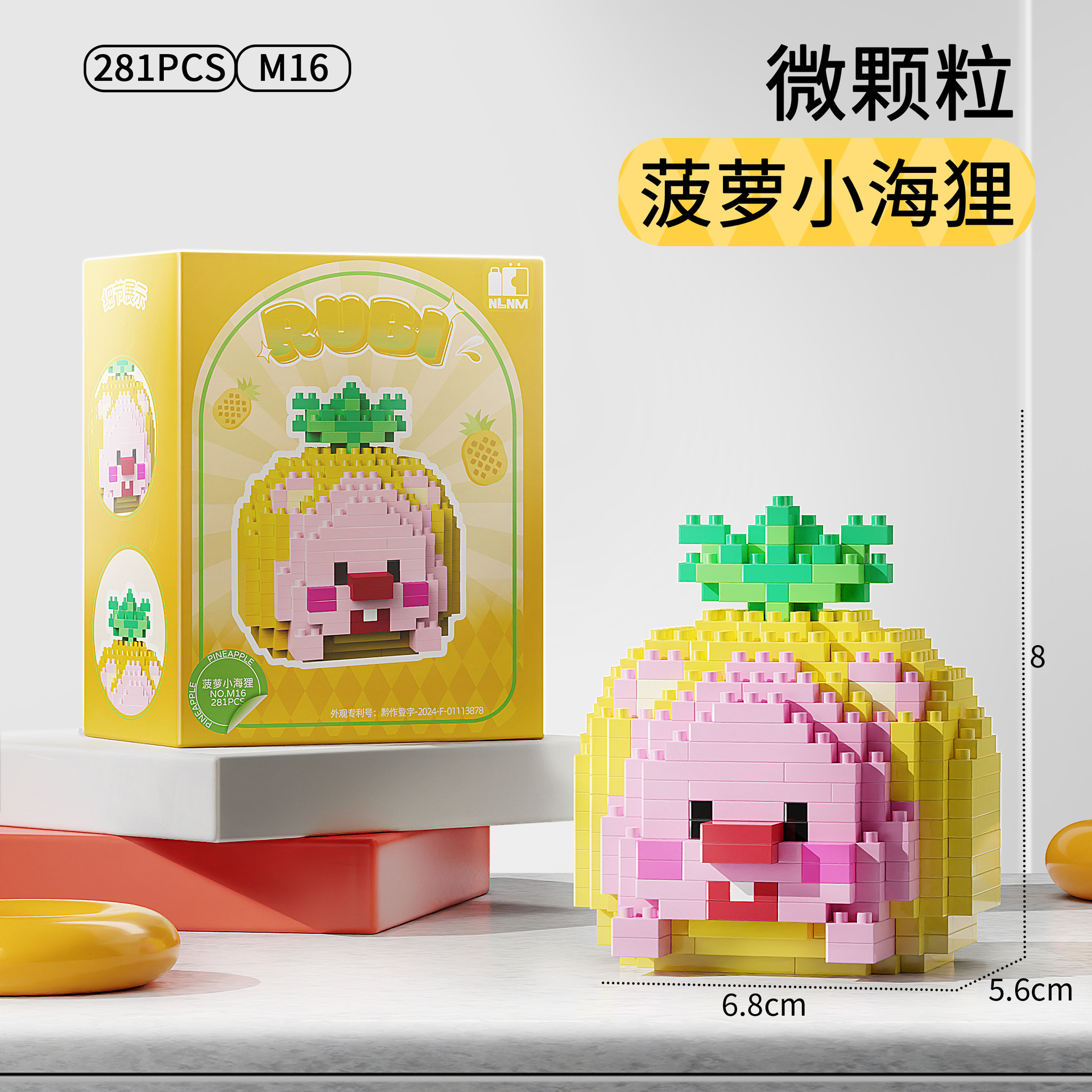 Micro-particle building blocks doll compatible with happy food ...