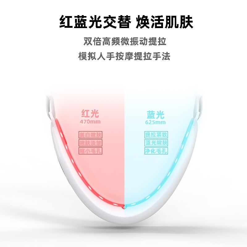 Microcurrent colored light beauty face slimming instrument, intelligent ...