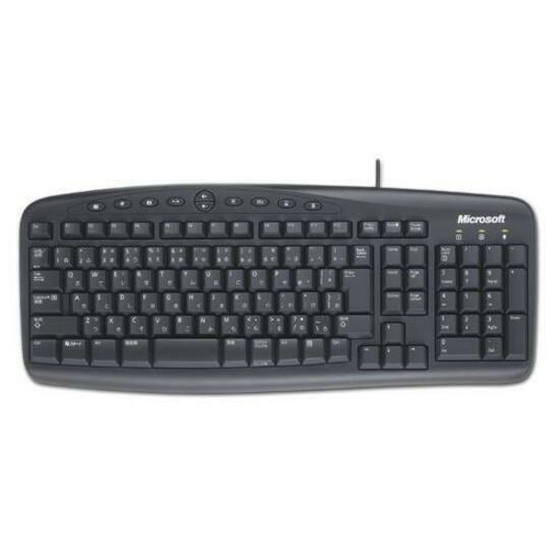 Microsoft Wired Keyboard 500 - Walmart.com