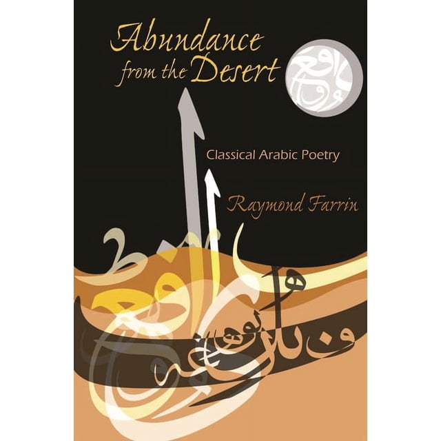 Middle East Literature in Translation Abundance from the Desert ...