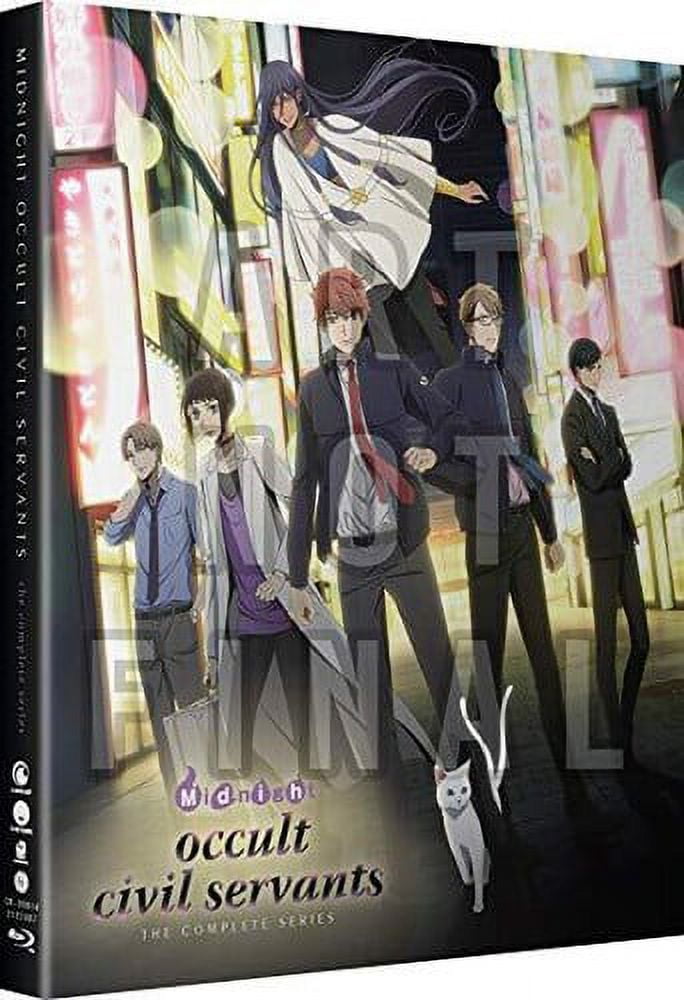 Midnight Occult Civil Servants: The Complete Series (Blu-ray + Digital Copy), Funimation Prod ...