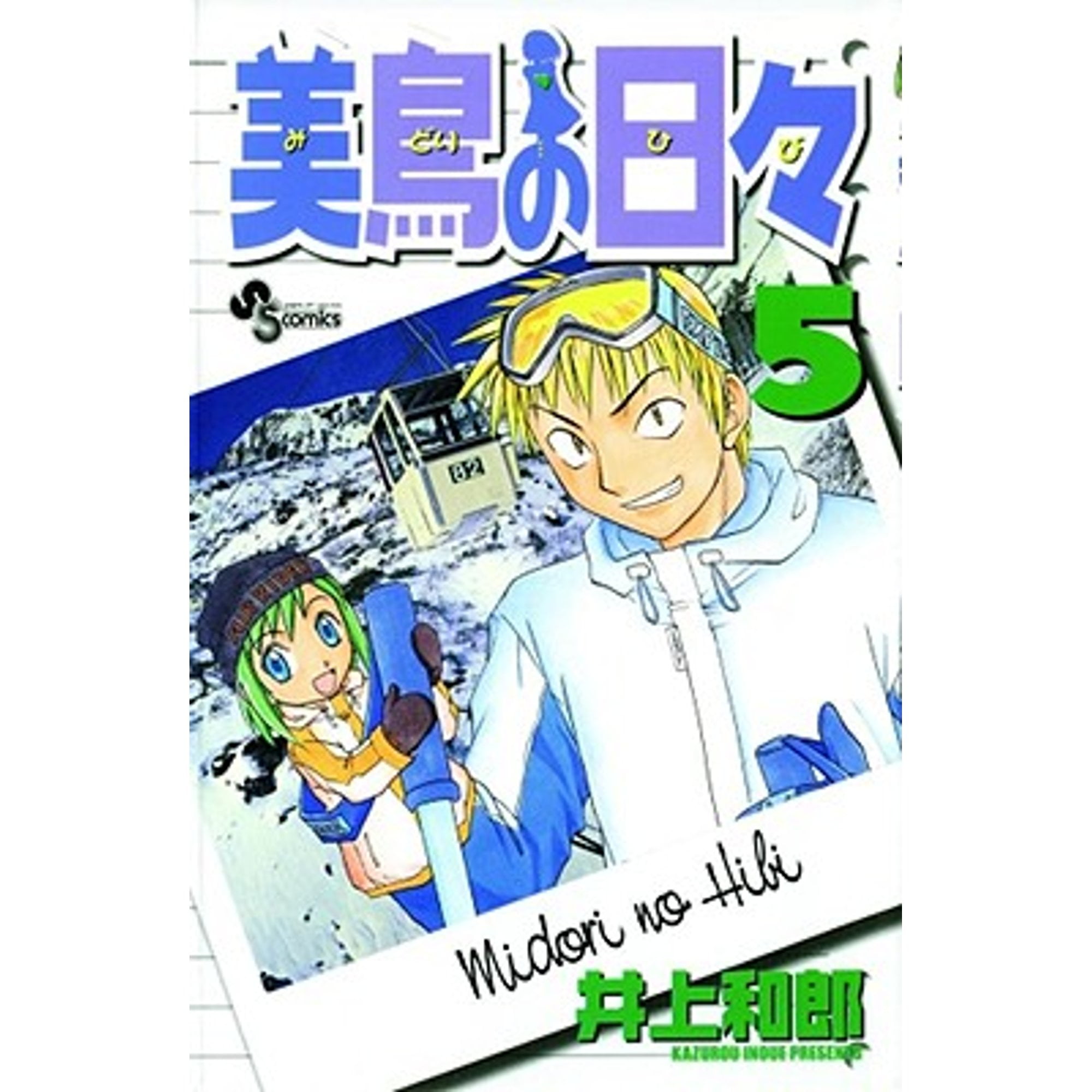 Midori 5