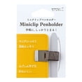 Midori Mini Clip Pen Holder - Walmart.com