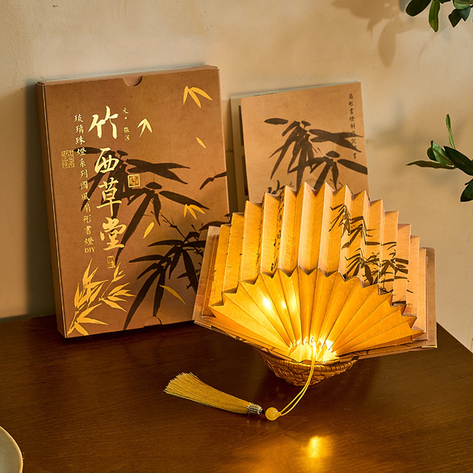 Mightlink Foldable Book Shaped Lamp,DIY Book Lamp,Chinese Calligraphy ...