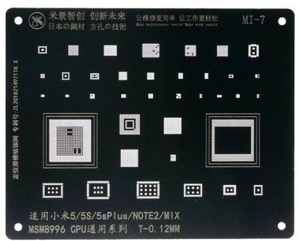 Mijing BGA Reballing Stencil For Xiaomi 5, 5s, 5sPlus, Note2, Mix (mi7) - Walmart.com