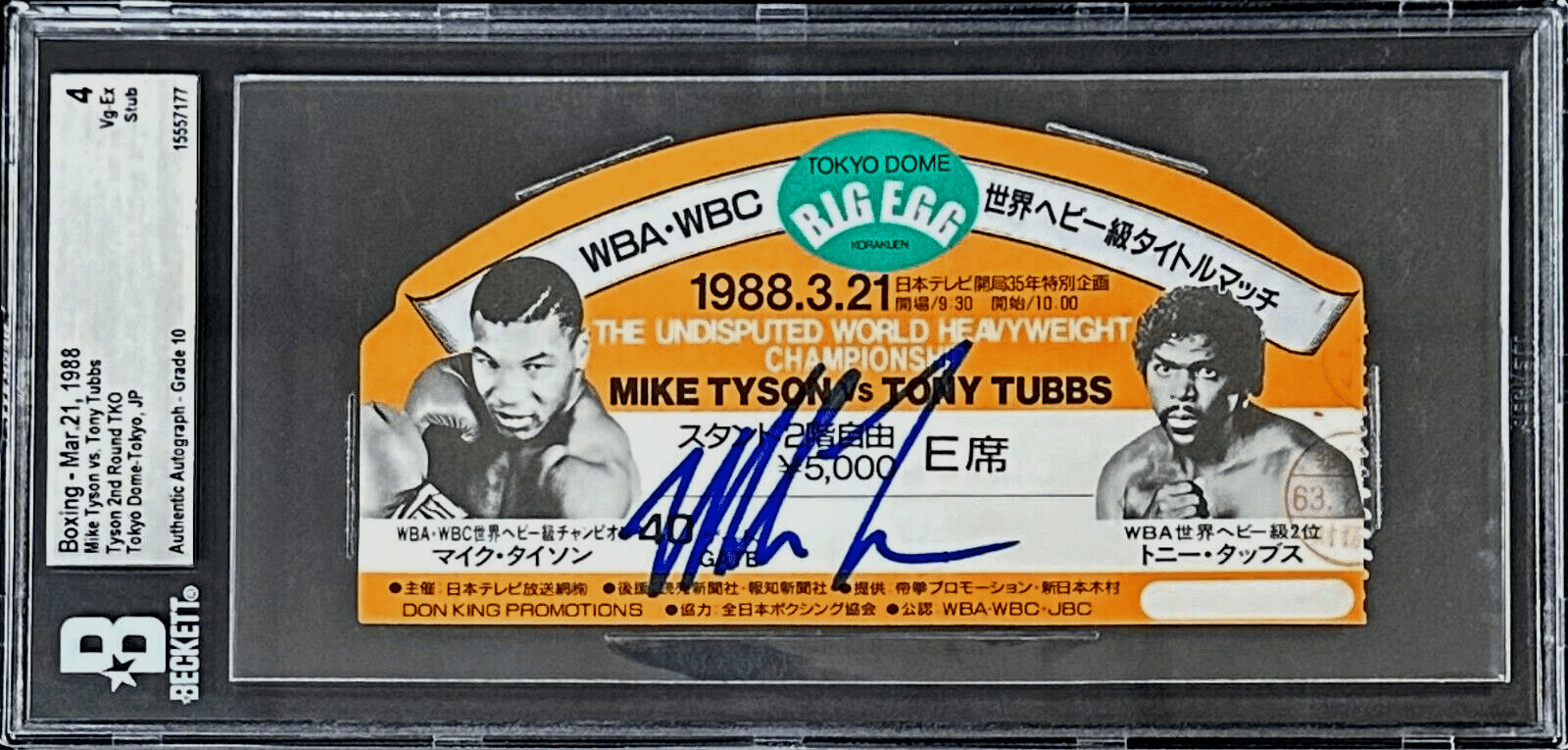 Mike Tyson vs Tony Tubbs Signed Ticket Stub Beckett Tyson 2nd Round TKO ...