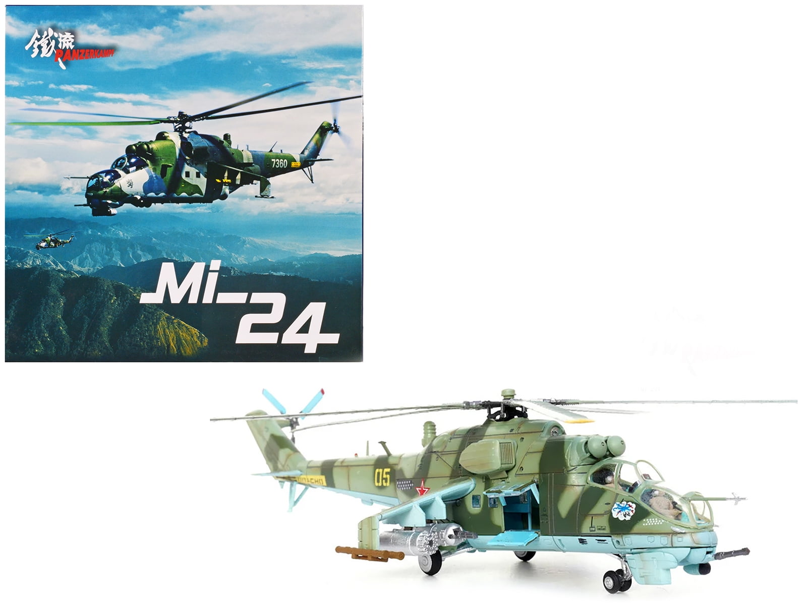 Mil Mi-24V Hind Attack Helicopter "262nd Separate Helicopter Squadron Limited Contingent of ...