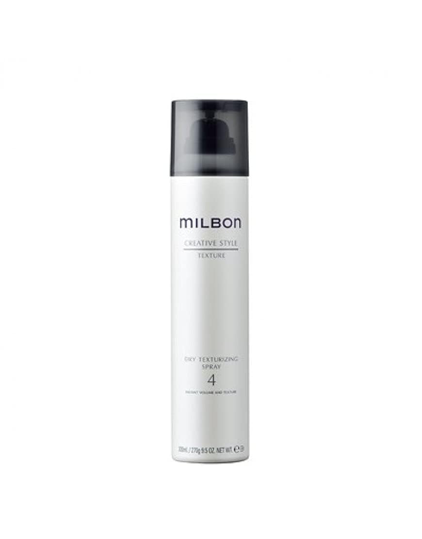 Milbon Dry Texturizing Spray 4 - Walmart.com