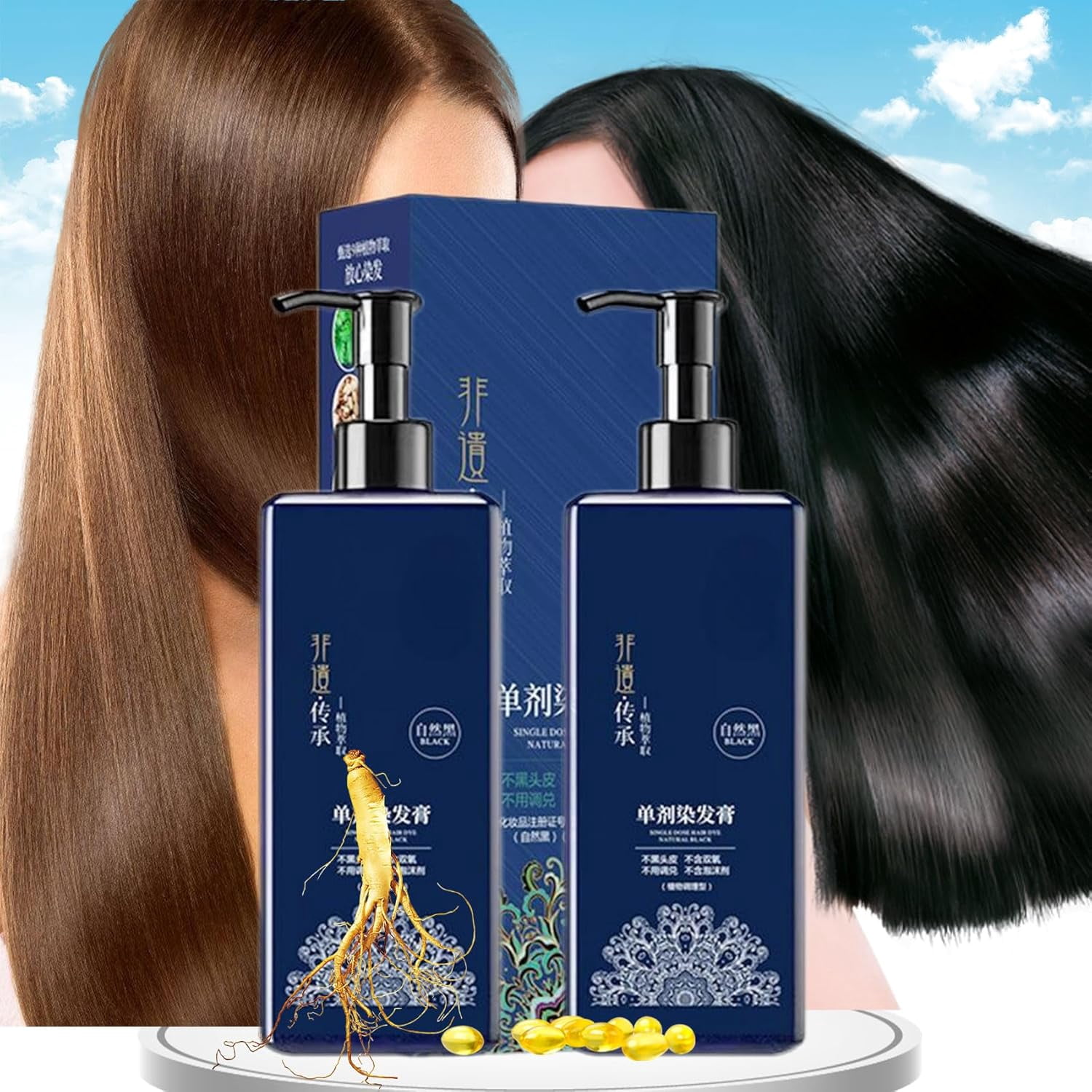 Mild Formula Long Lasting Hair Dye, Plant-Based Hair Coloring Cream ...