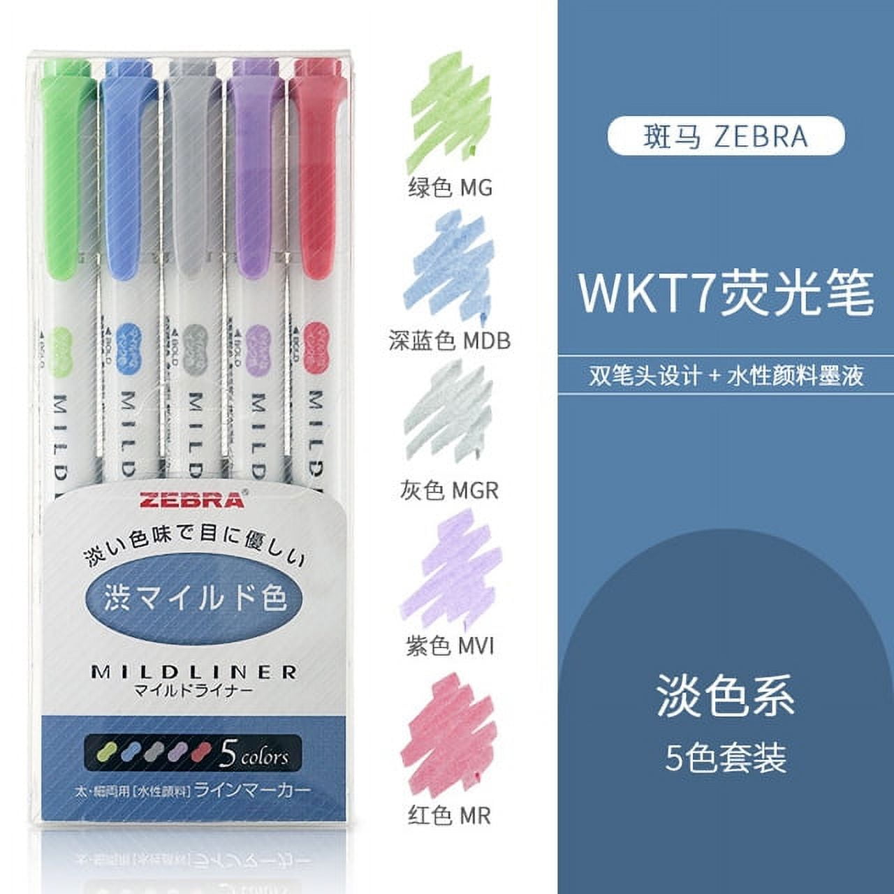 Mild Liner Water-based Pigment Marker,Mildliner Highlighter 5 Colors ...