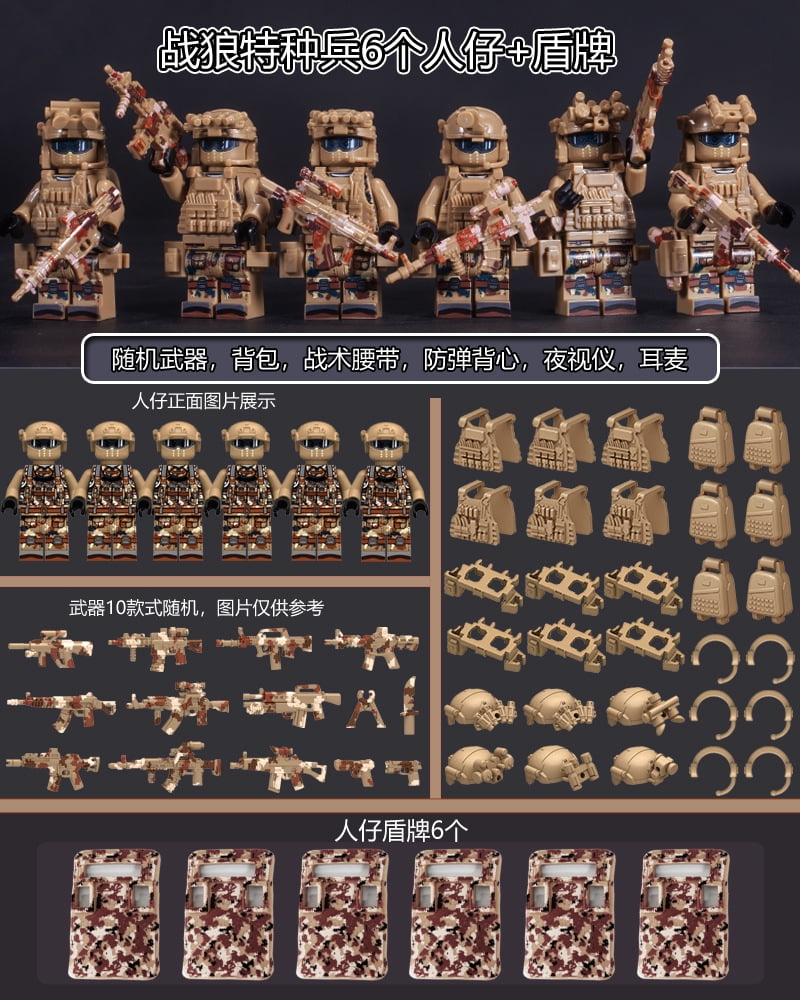 Military Black Ghost SWAT 6 miniature set backpack building block ...