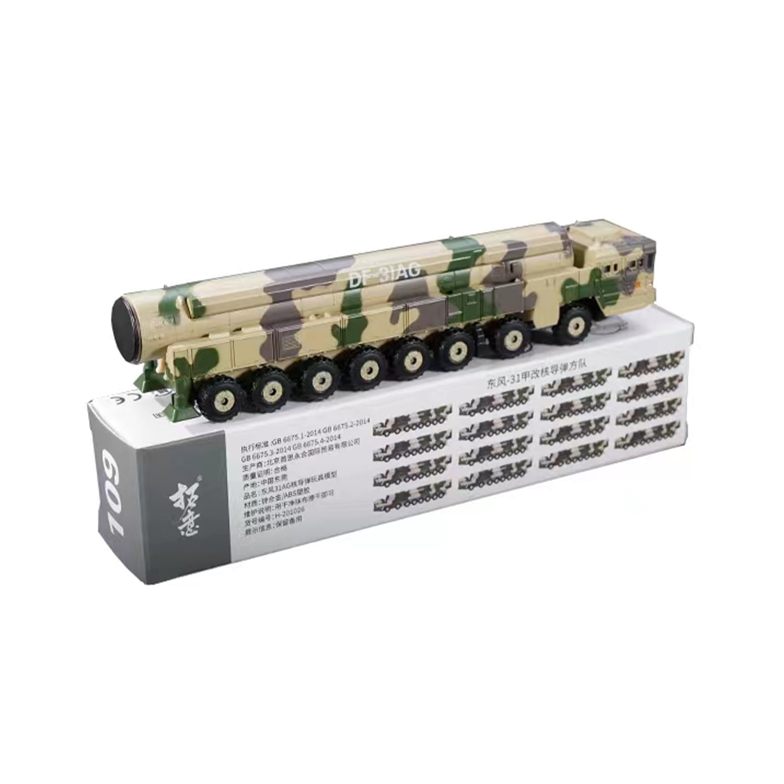 Military Model Display Simulation Dongfeng 31 Missile Vehicle Model for ...