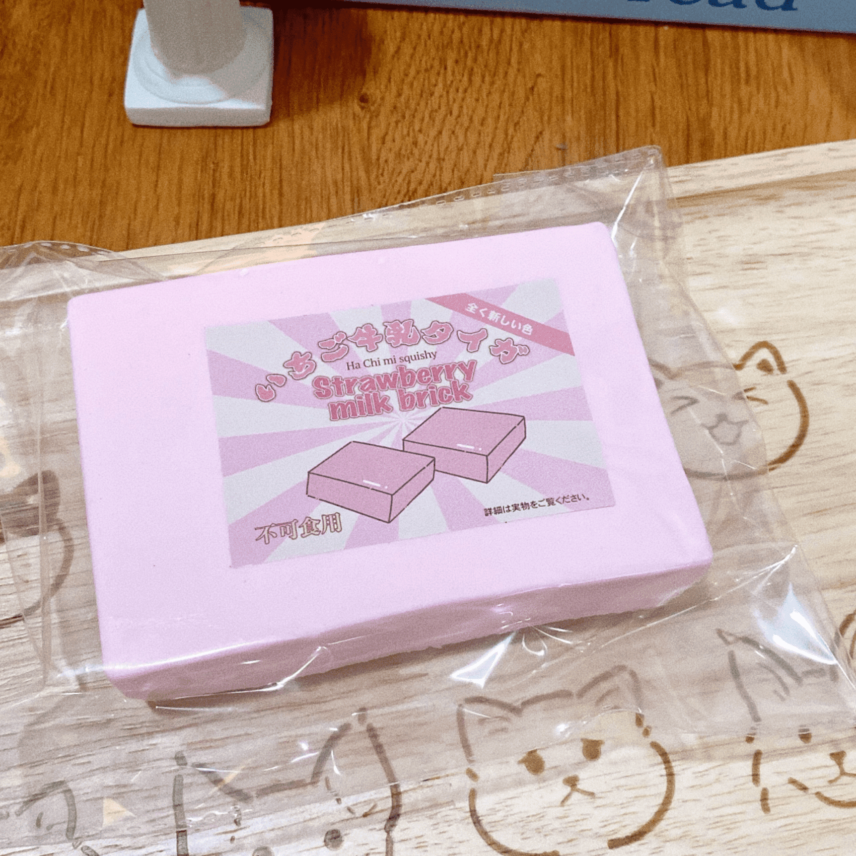 Milk Brick Squishy Toy - Slow Rising & Rebound for Stress Relief, Hand ...
