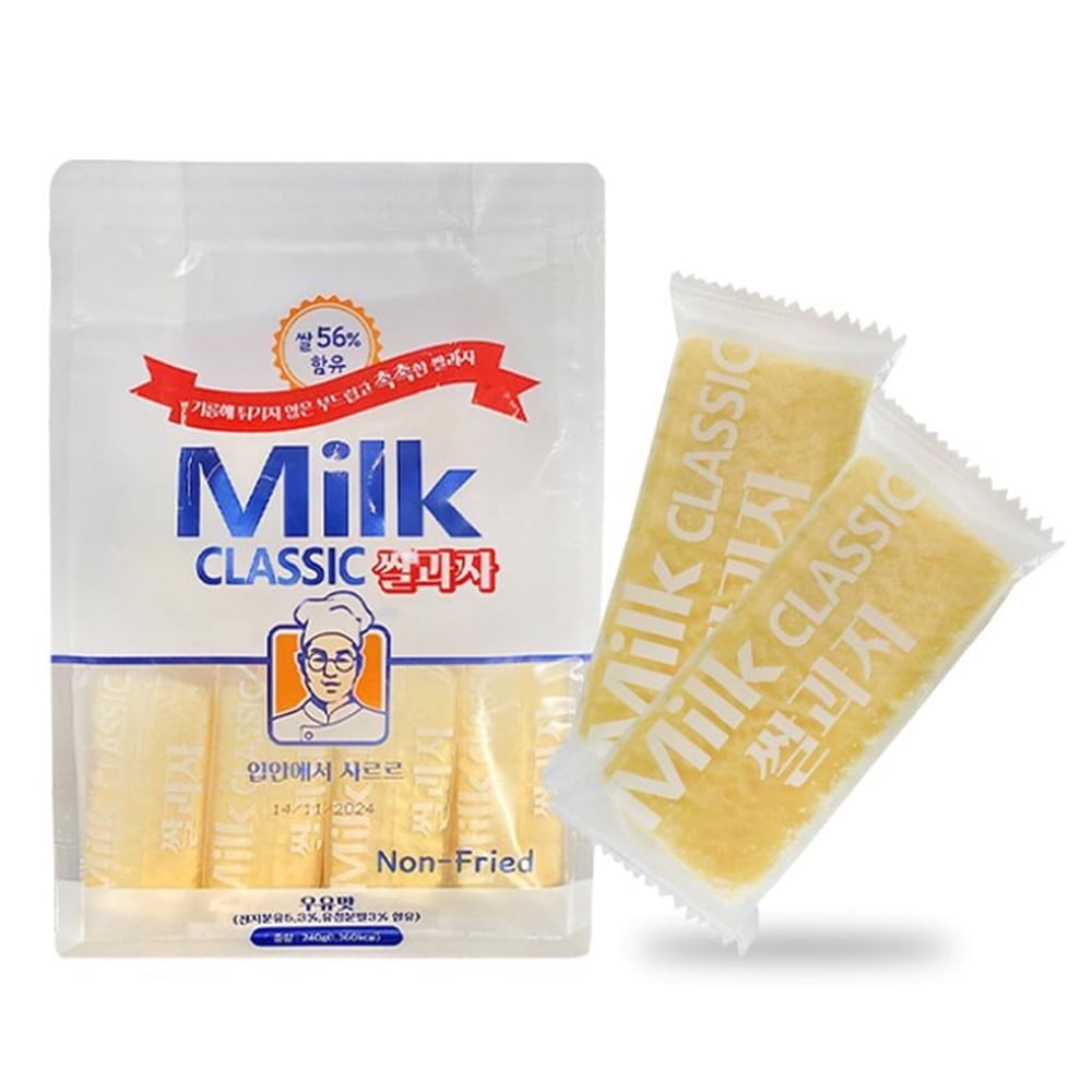 Milk Classic Korean Rice Snack, Milk Flavor, 240g (8.47 oz), 0.35 oz x 24 Packs - Walmart.com