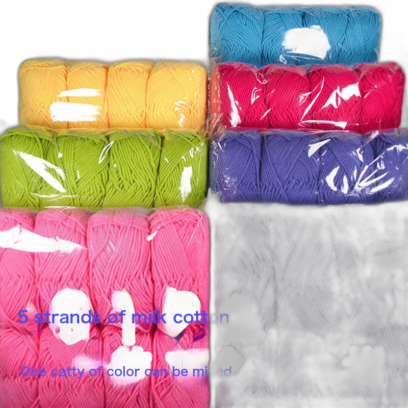Milk Cotton Wool 5 Strands Of Milk Cotton Wool Ball Diy Crochet Cushion Doll Medium Thick Line