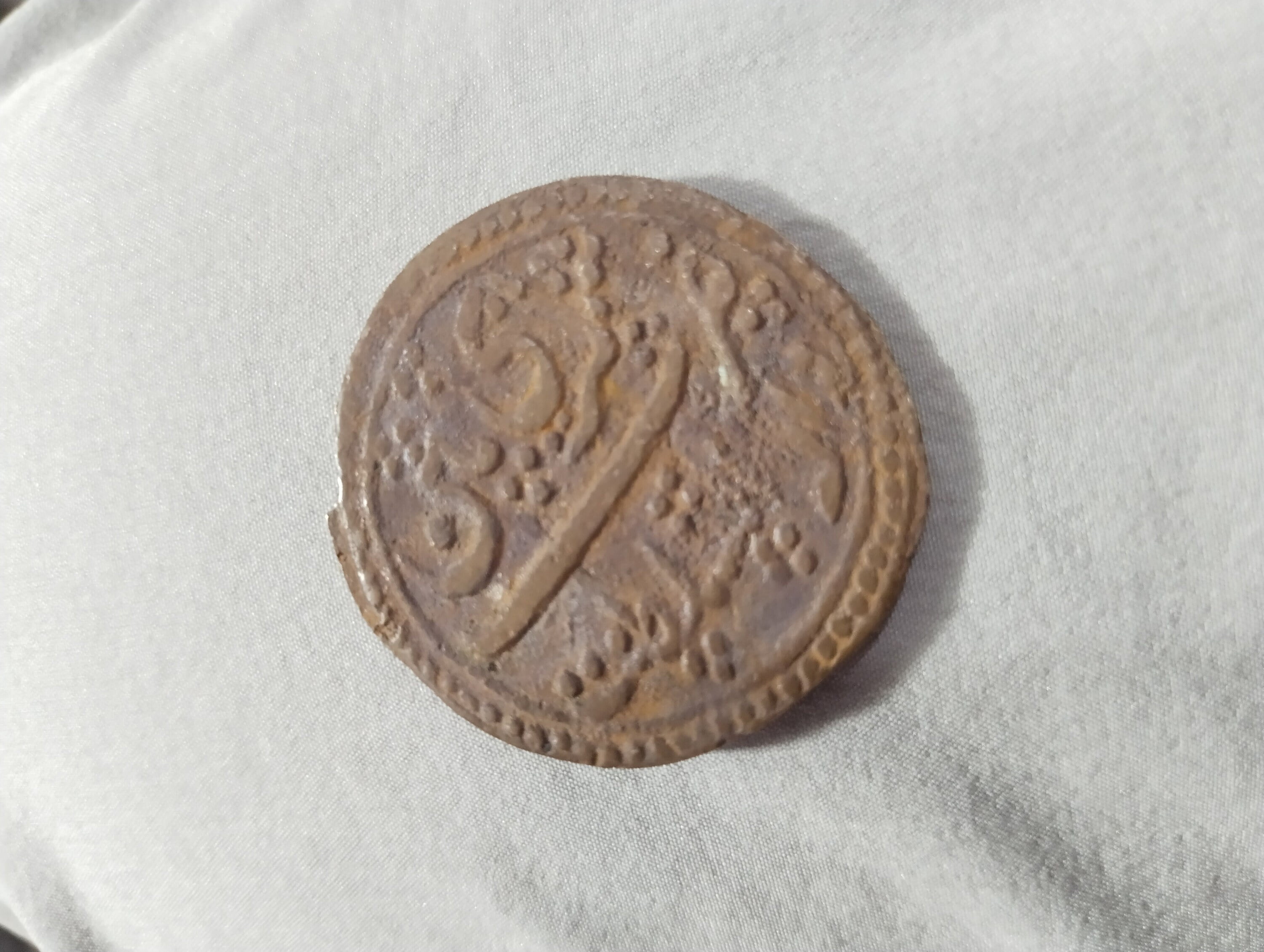 Millionaire In Less Than 5 Months ~ Handmade Unique Rare Arabic Coin ...