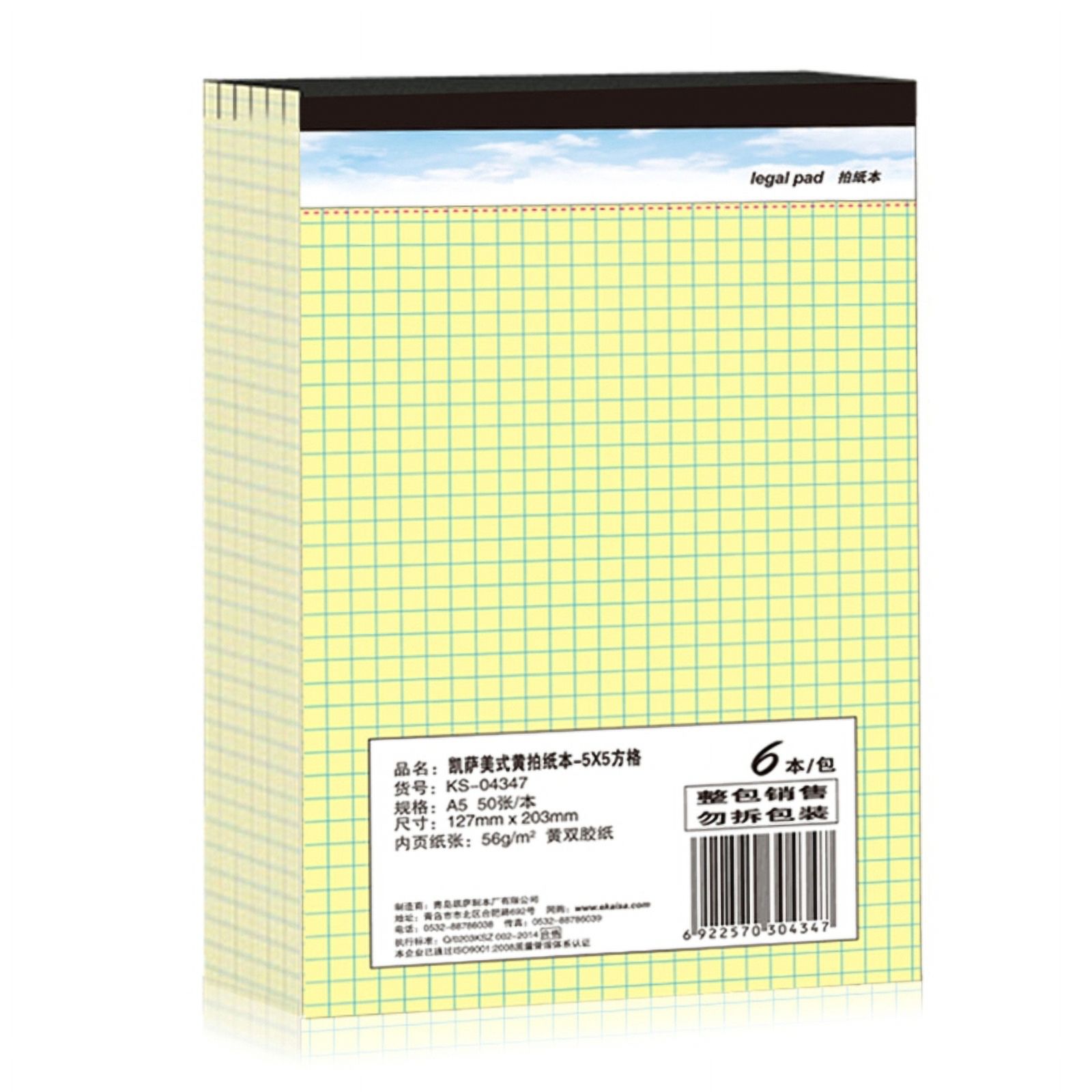 Milue Pack of Legal Pads Notepad Note Pads College Ruled Writing Note ...