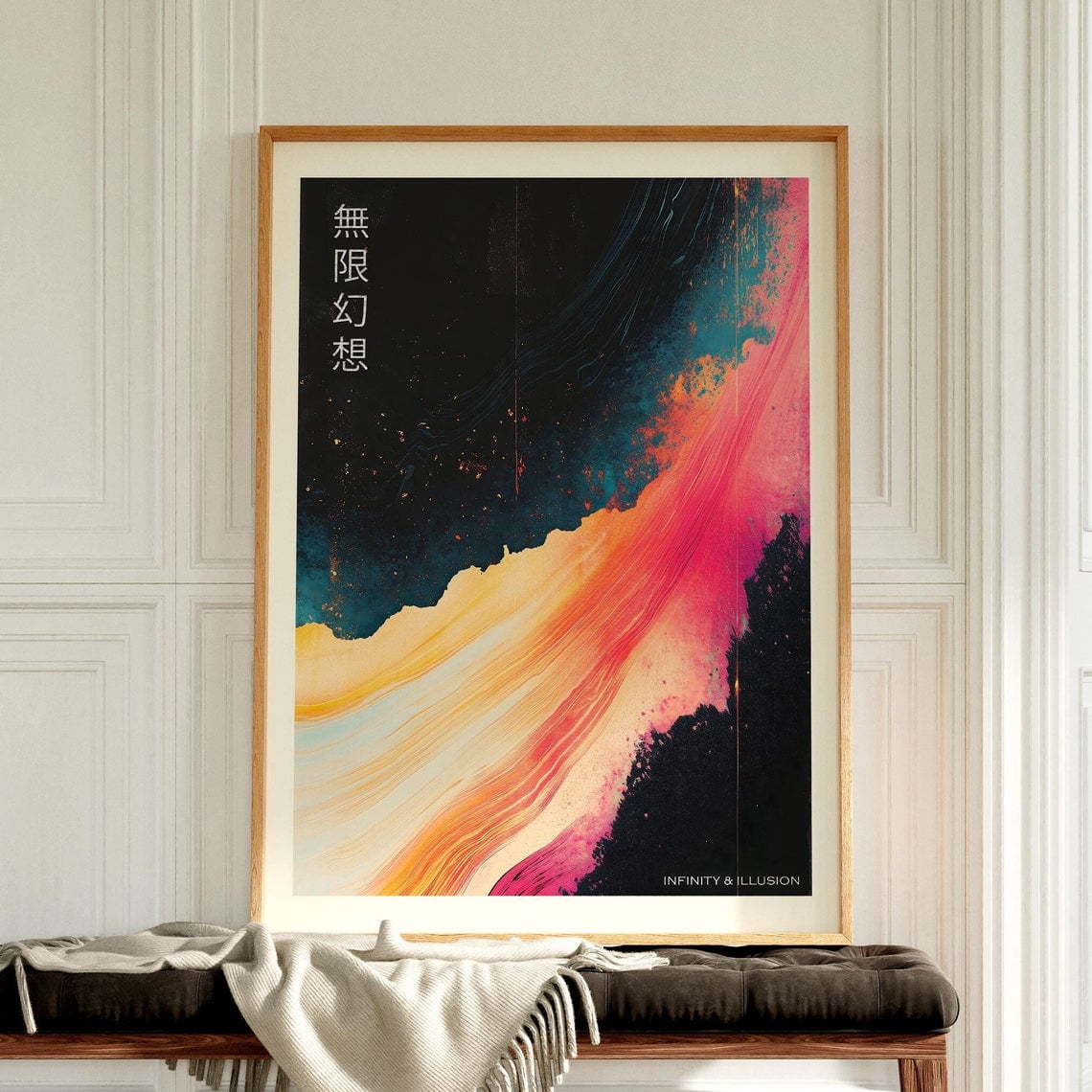 Miluva Abstract Japandi Wall Art, Cosmic Fluid Art Print, Japanese Galaxy Poster, Modern Space ...