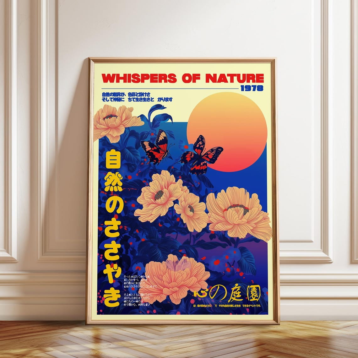 Miluva Butterfly And Flower Wall Art - Whispers Of Nature 1978 Poster ...