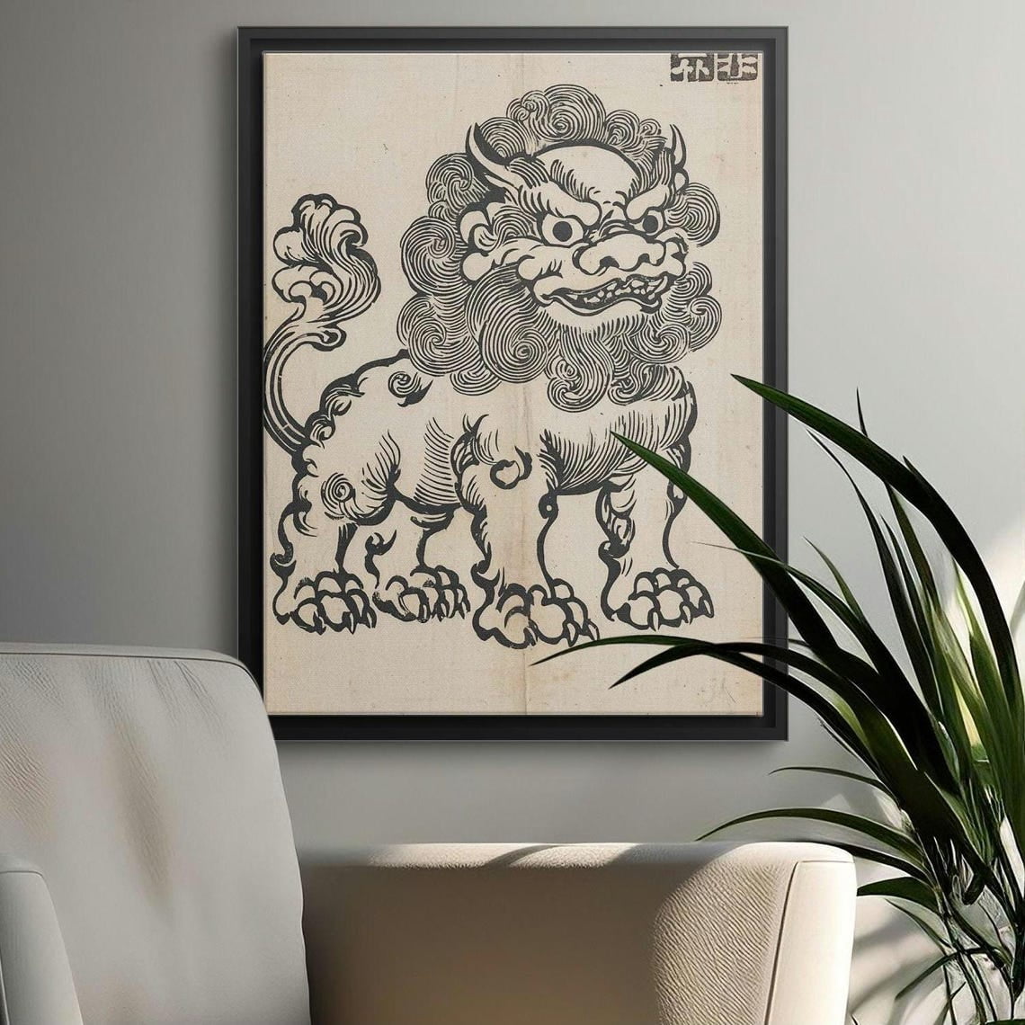 Miluva Chinese Guardian Lion Poster, Asian Foo Dog Art, Vintage ...
