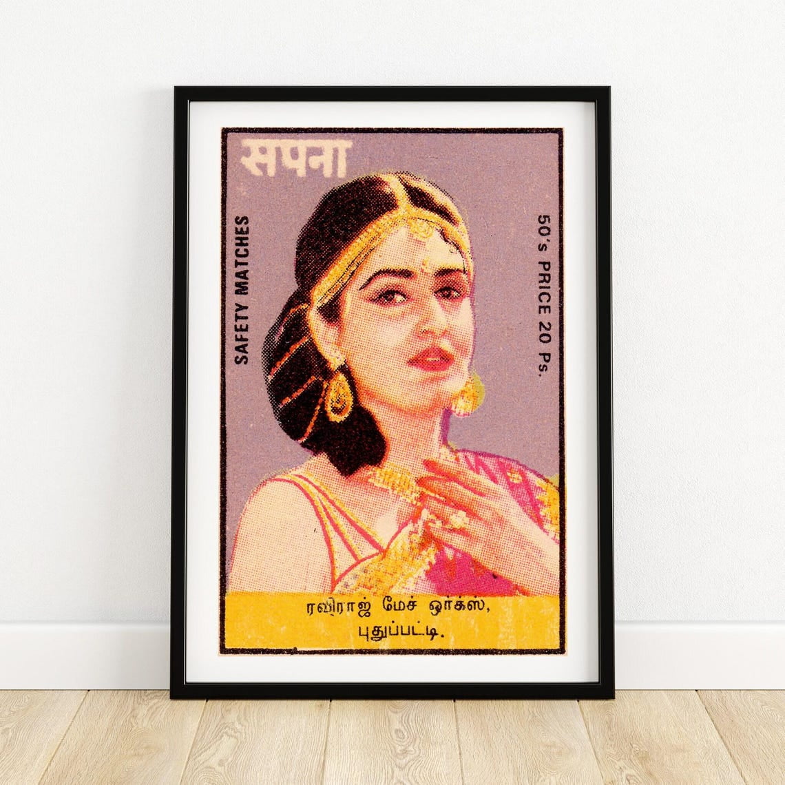 Miluva Colorful Indian Matchbox Art Print Vintage Bollywood Poster ...