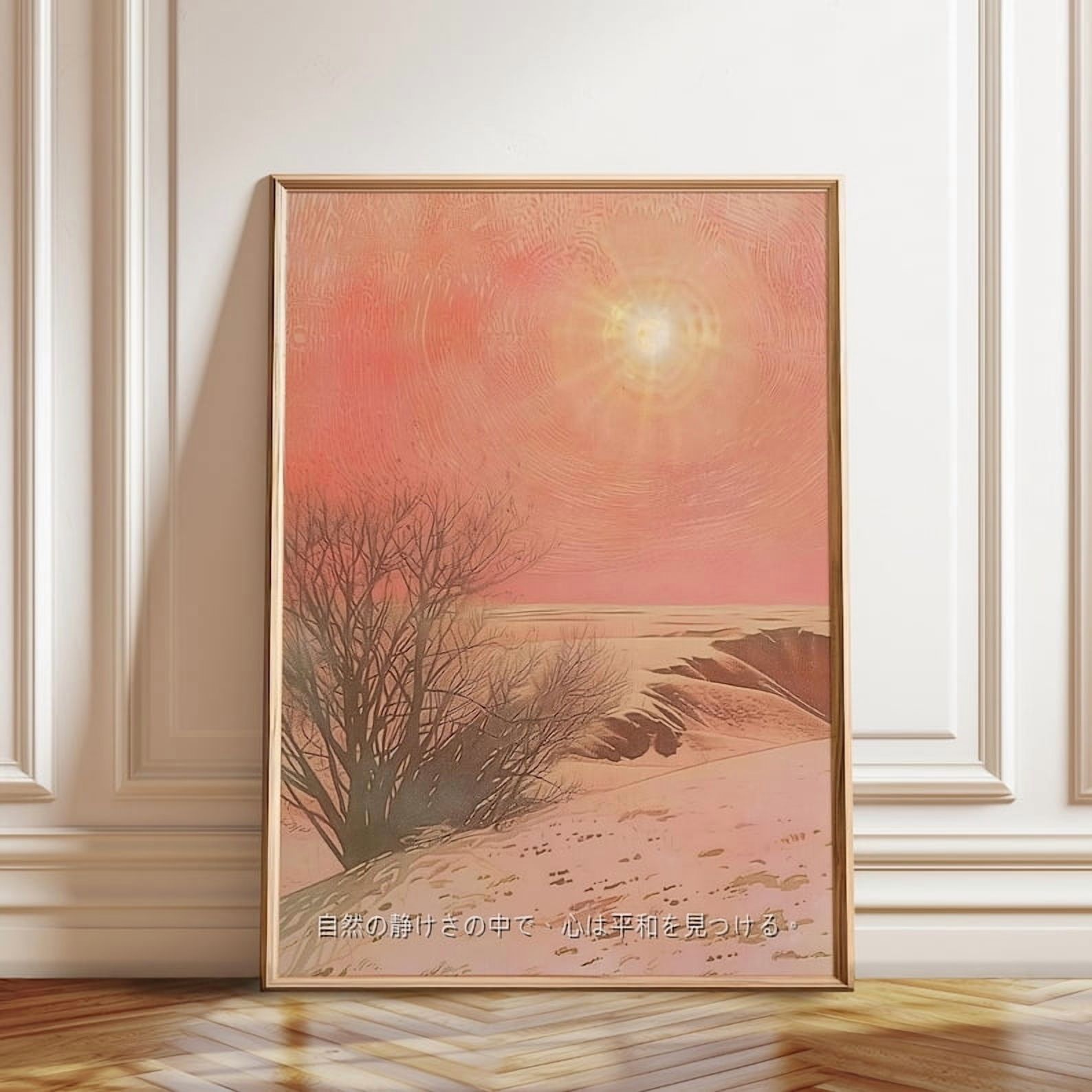 Miluva Desert Wall Art - Ethereal Sunrise Art Poster Home And Office ...