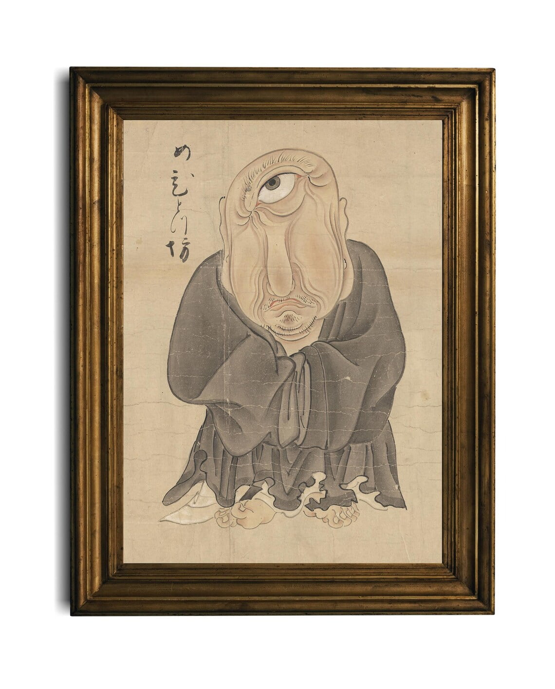 Miluva Hyakki Yagyo Ukiyo-E Art Print, One-Eyed Yokai Demon, Vintage ...