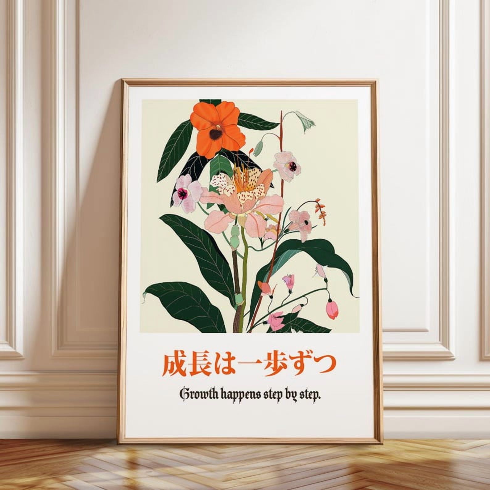 Miluva Inspirational Floral Art Poster - Japanese Botanical Wall Art ...