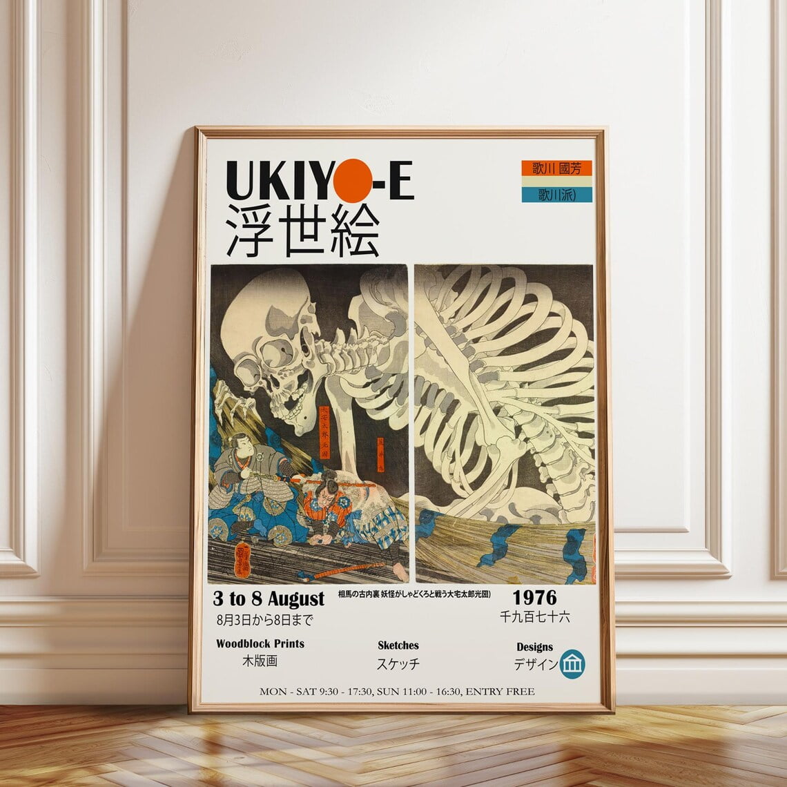 Miluva Japanese Exhibition Poster Ukiyo-E Skeleton By Utagawa Takiyasha ...