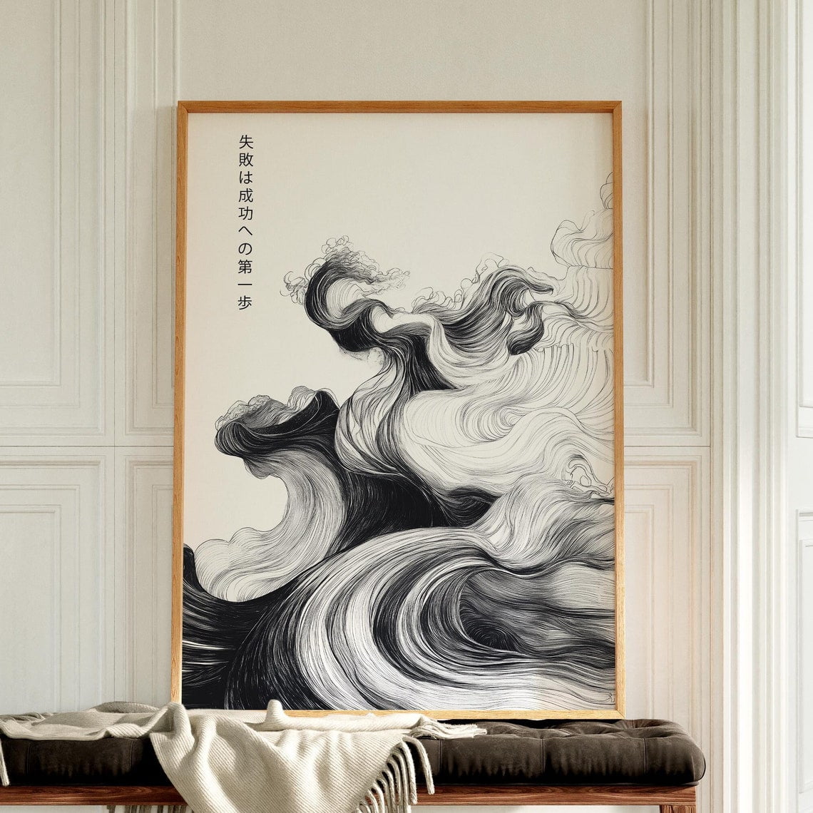 Miluva Japanese Inspirational Saying Japandi Art, Black And White Wave ...