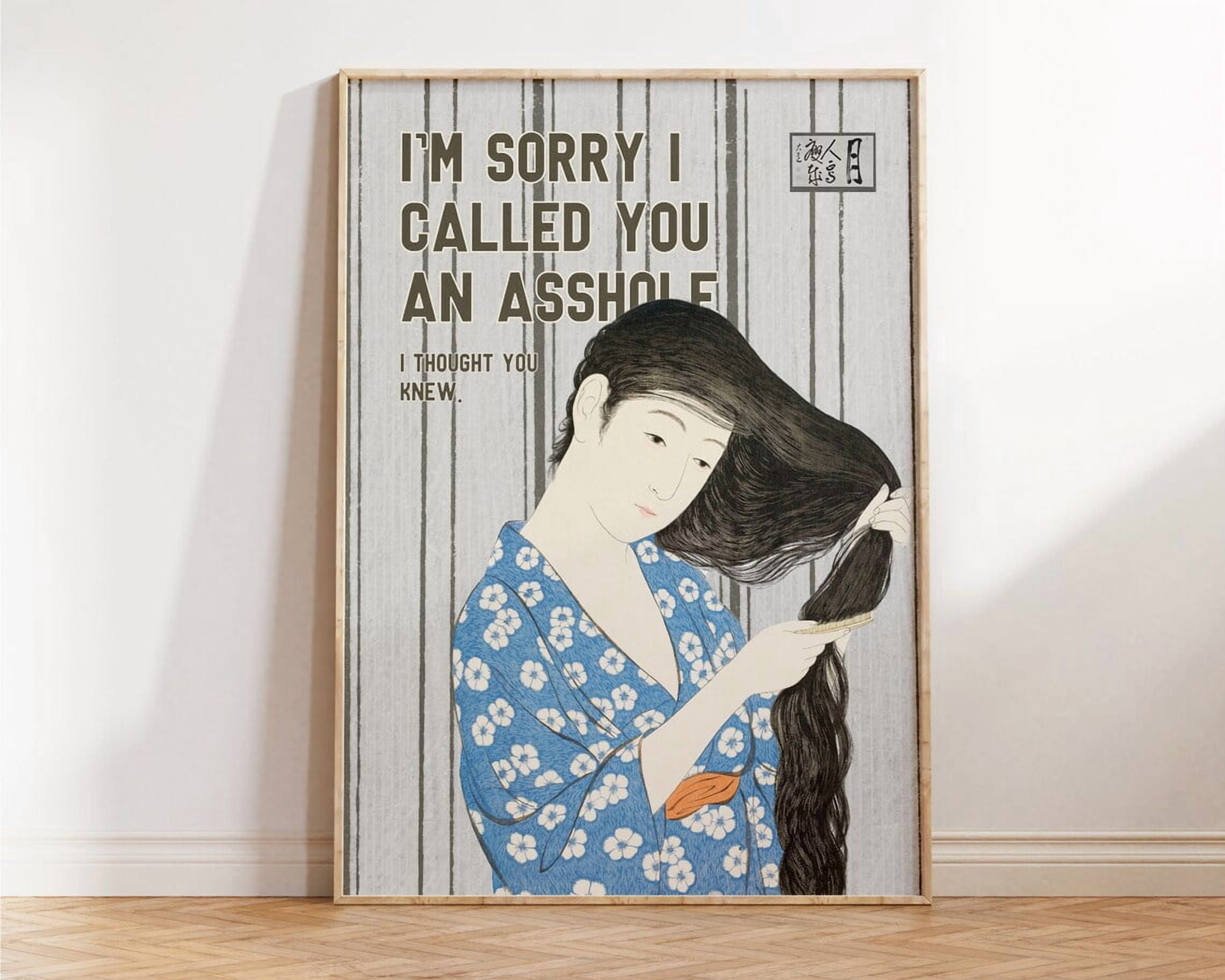 Miluva Japanese Print - I Am Sorry Poster - Wall Art For Bar Cart ...