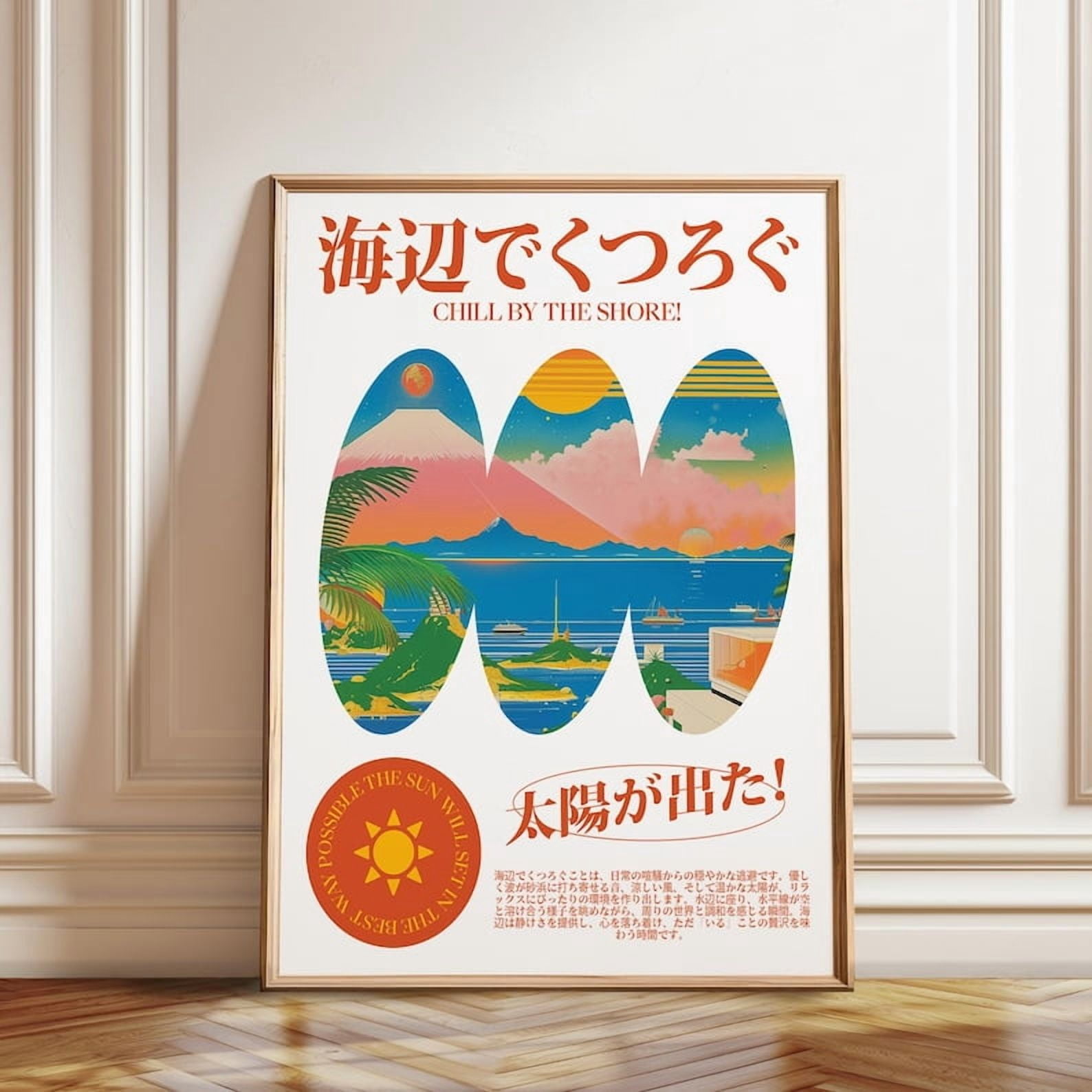 Miluva Japanese Sunset Beach Wall Art - Chill By The Shore Poster ...