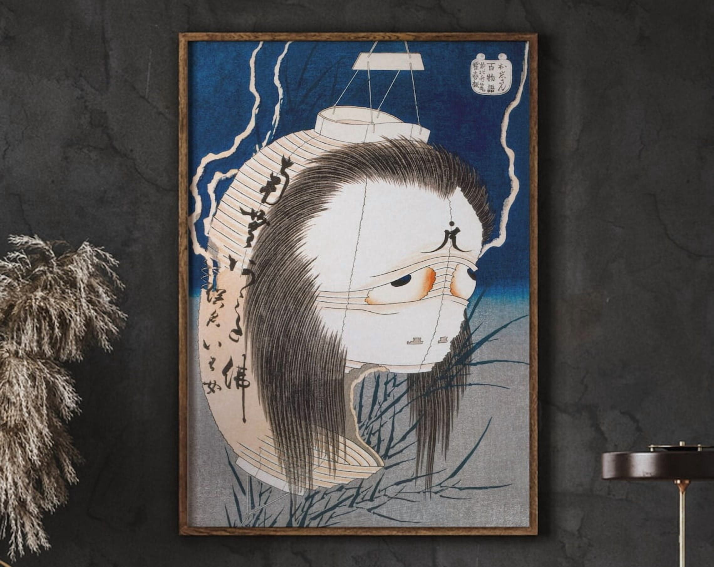 Miluva Katsushika Hokusai Art Print, The Lantern Ghost, Hokusai Poster ...