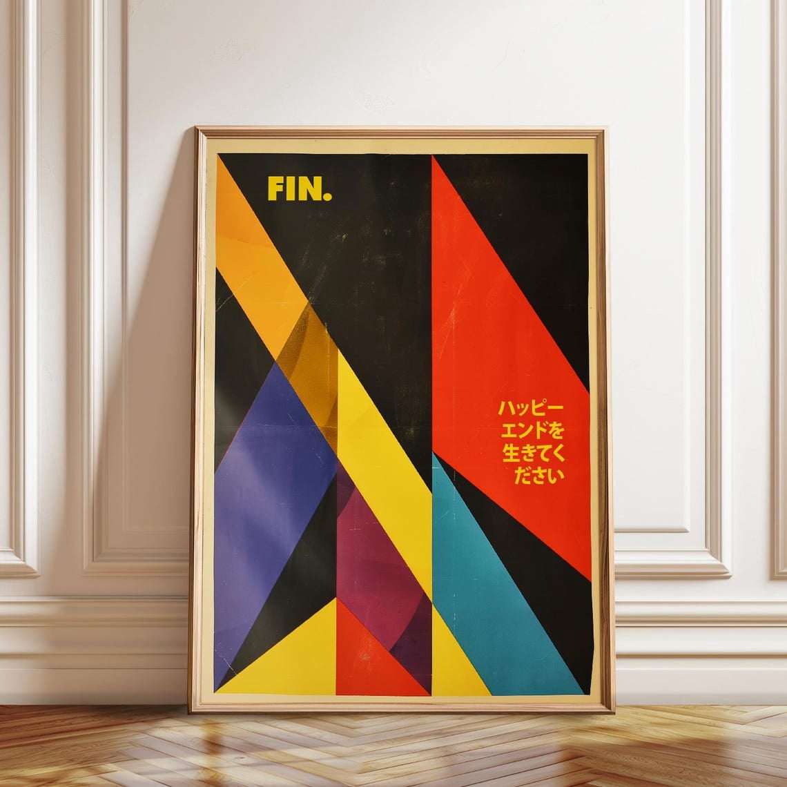 Miluva Modern Geometric Art Poster - Bold Abstract Minimalism ...