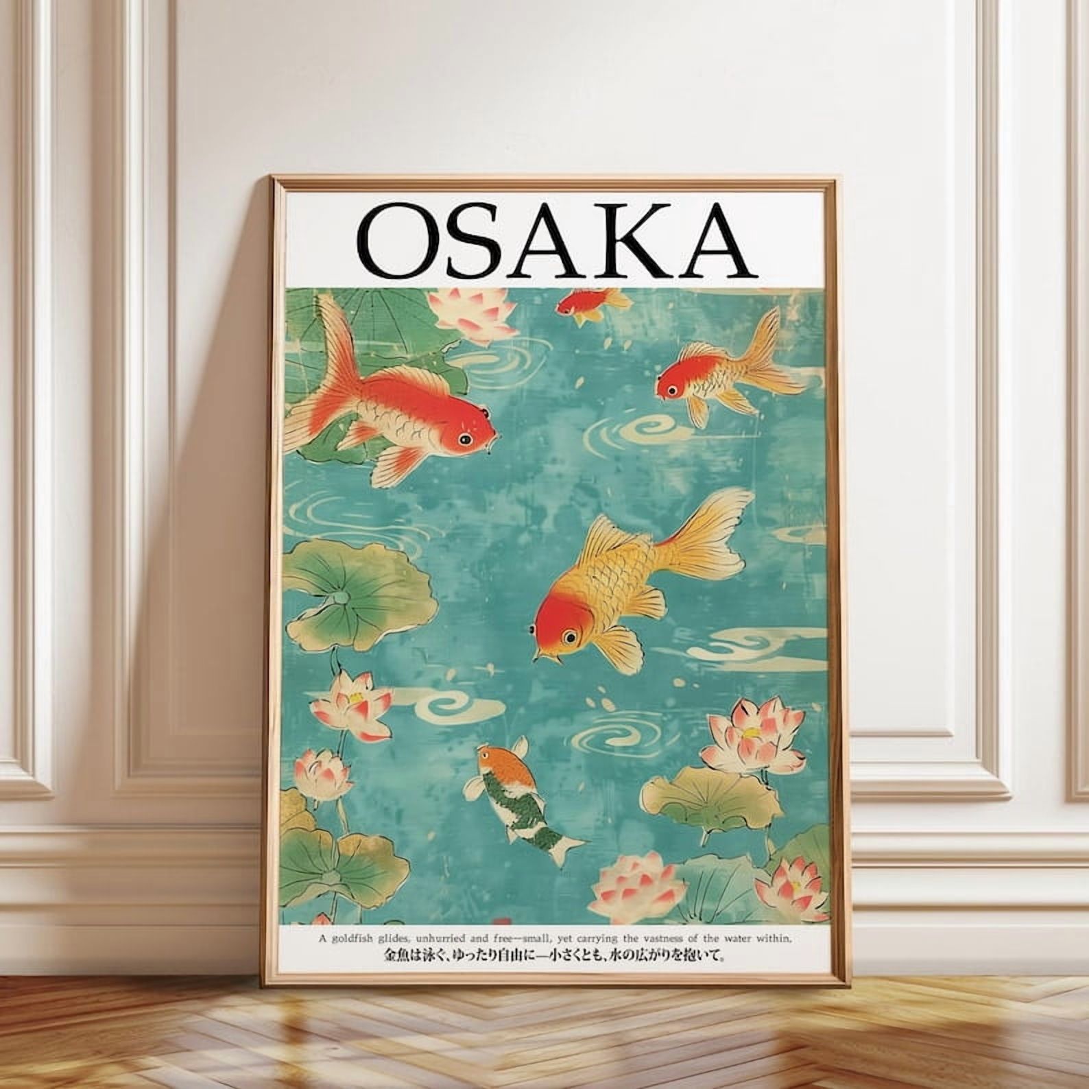 Miluva Osaka Goldfish Art Print Retro Japanese Water Garden Poster ...