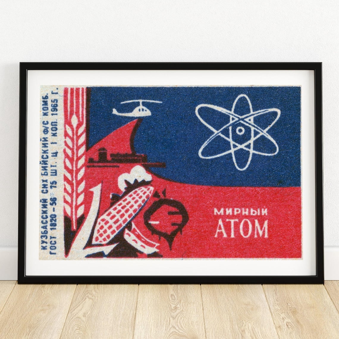 Miluva Peaceful Atomic Energy - Matchbox Print - Aesthetic Wall Art ...