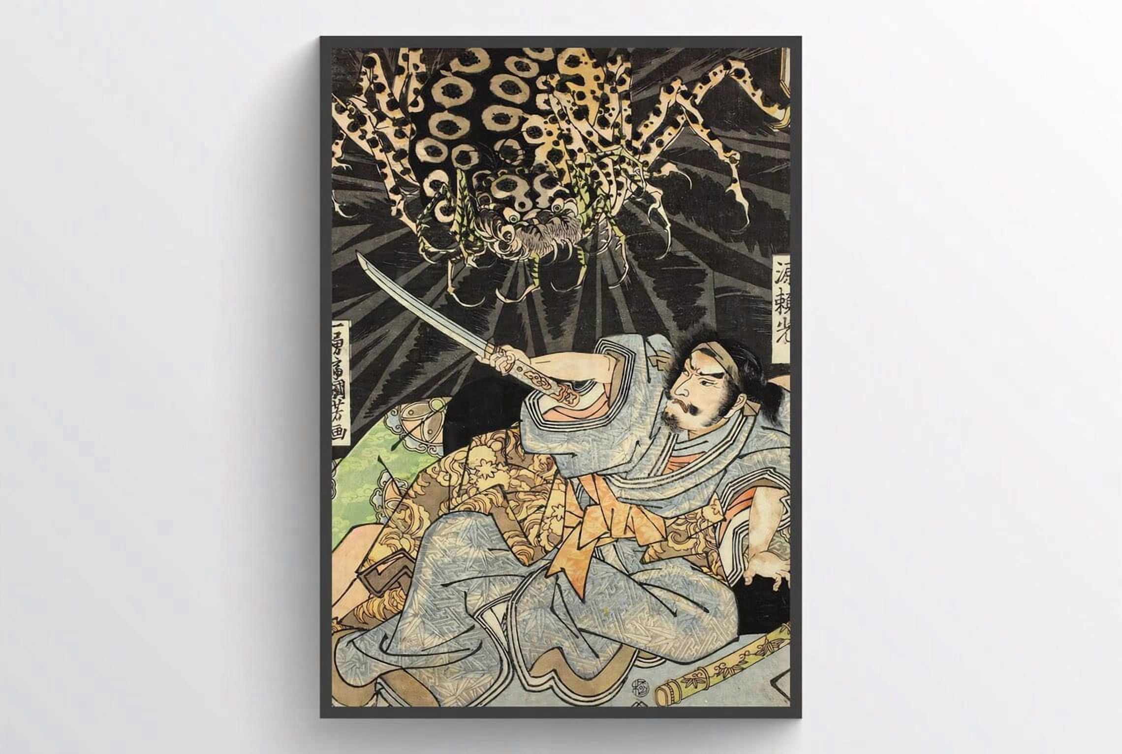 Miluva Samurai Vs Demon Spider Ukiyo-E Print: Japanese Folklore Art ...