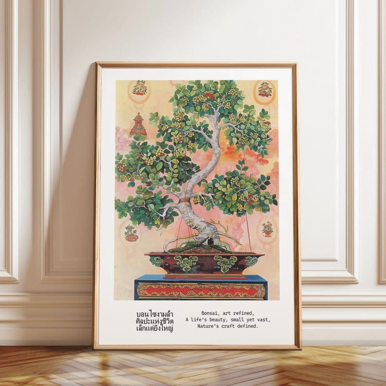 Miluva Thai Bonsai Tree Art Print - Thai Calligraphy Wall Art Zen Home ...