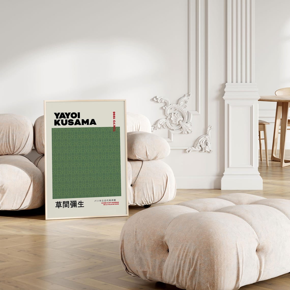 Miluva Yayoi Kusama Exhibition Poster, Gallery Wall Art, Geometric Abstract Print, , Japanese ...