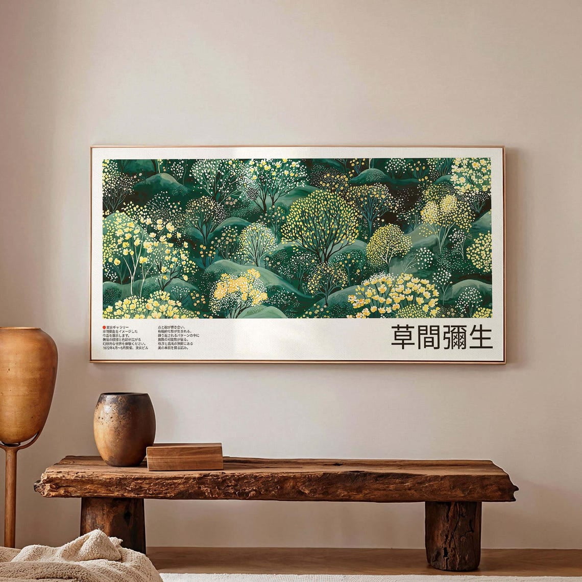 Miluva Yayoi Kusama Inspired Panoramic Print Un Japandi Forest Wall Art Modern Gallery Print ...