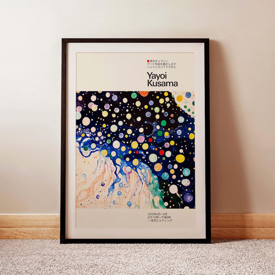 Miluva Yayoi Kusama Inspired Poster Ready-To-Hang Space Art Abstract Universe Polka Dot Galaxy ...