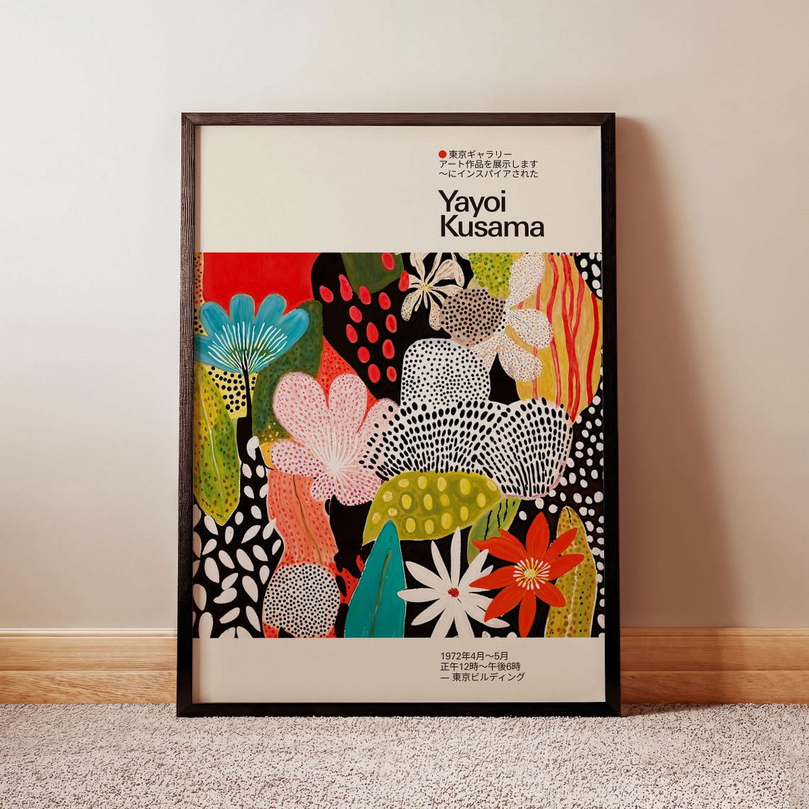Miluva Yayoi Kusama Inspired Poster Un Modern Polka Art Print Botanical Wall Art Japanese Mid ...