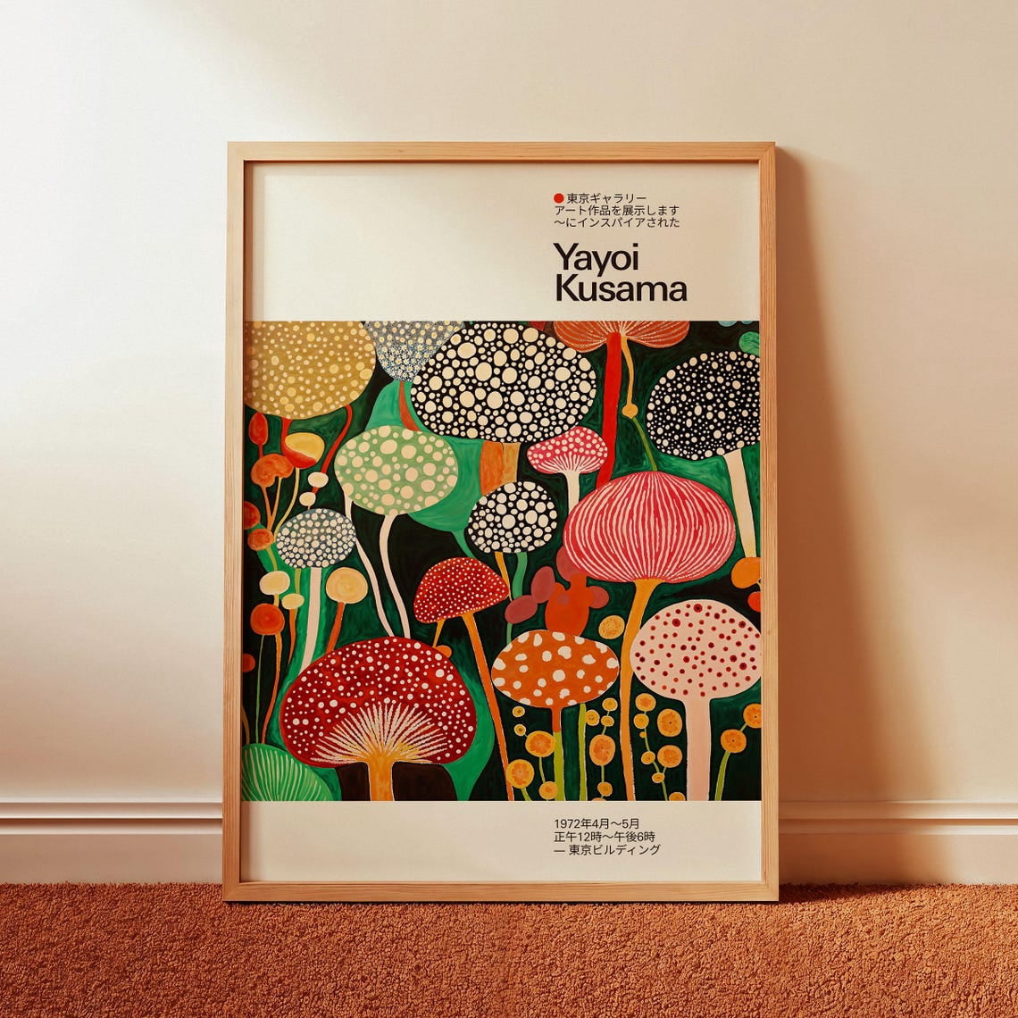 Miluva Yayoi Kusama Inspired Poster Unframed Abstract Print Botanical ...