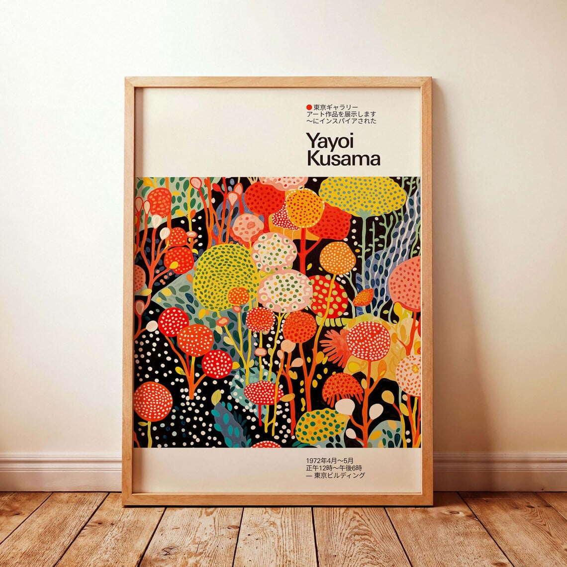 Miluva Yayoi Kusama Inspired Poster Unframed Japanese Art Exhibit ...