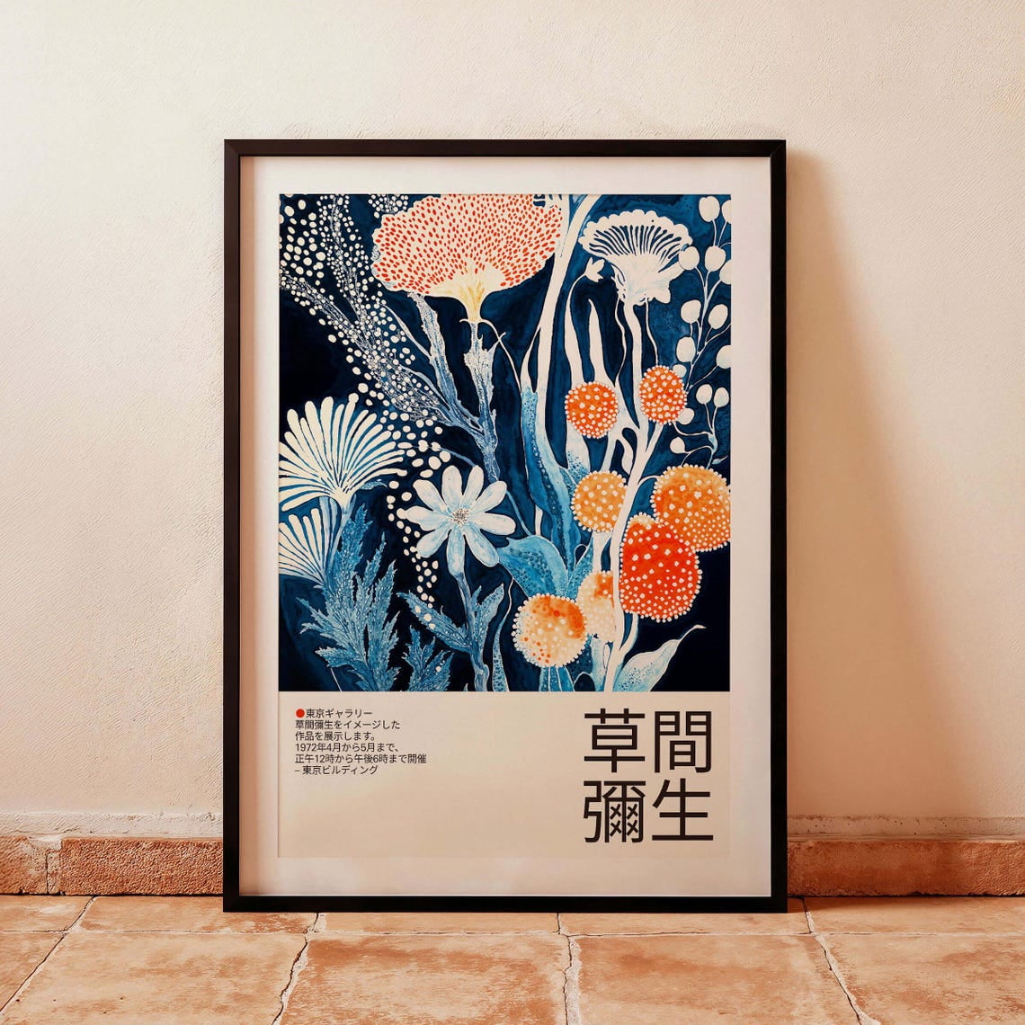 Miluva Yayoi Kusama Poster Cyanotype Botanical Print Japandi Floral Art ...