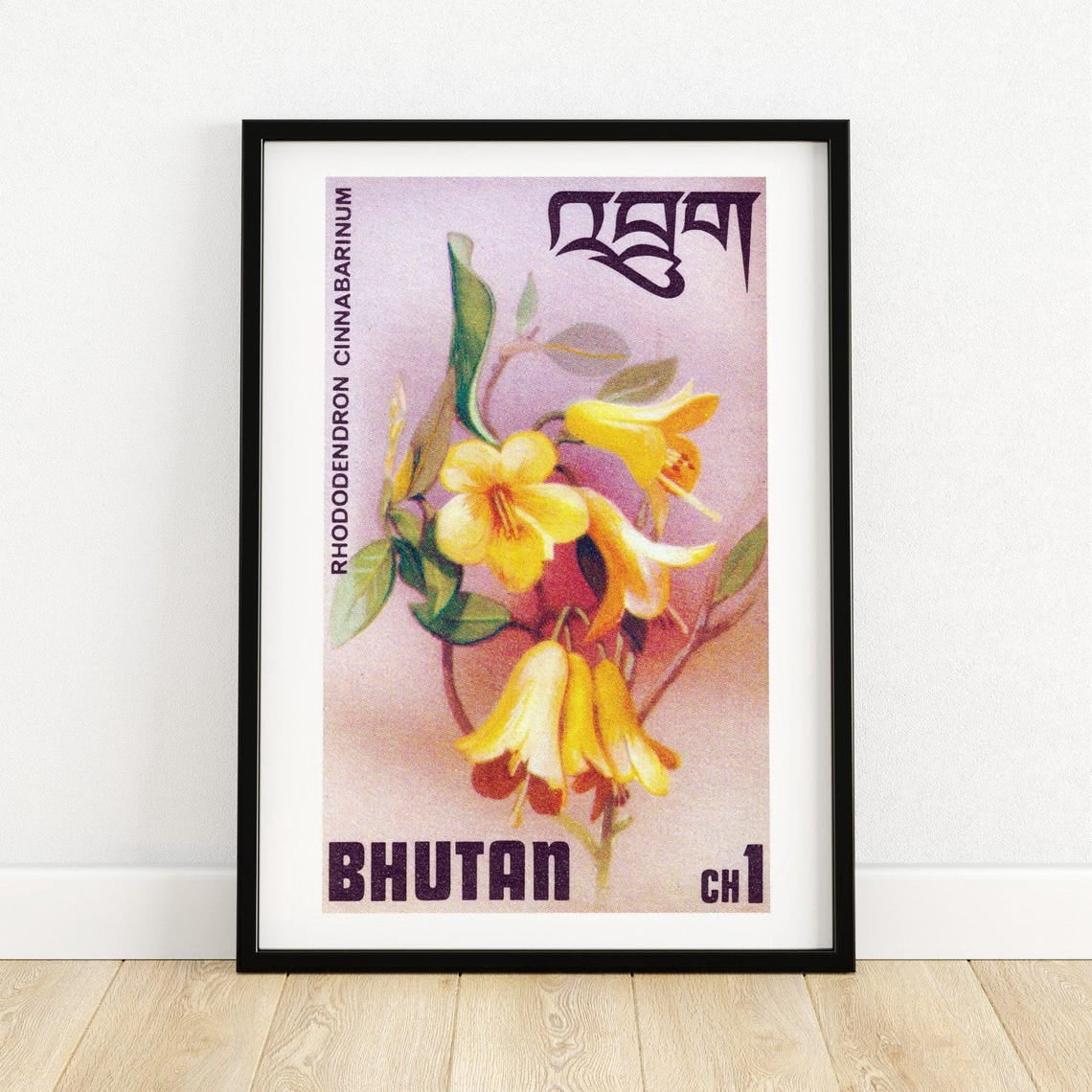Miluva Yellow Flowers - Bhutan - Postage Stamp Print - Aesthetic Wall ...