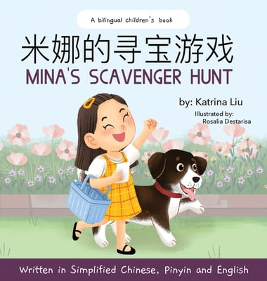 Pre-Owned Mina's Scavenger Hunt: A Dual Language Children's Book (Hardcover) 1733967168 ...