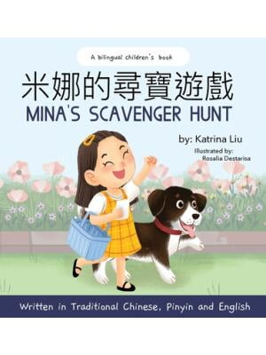 Mina's Scavenger Hunt (Bilingual Chinese With Pinyin And English ...