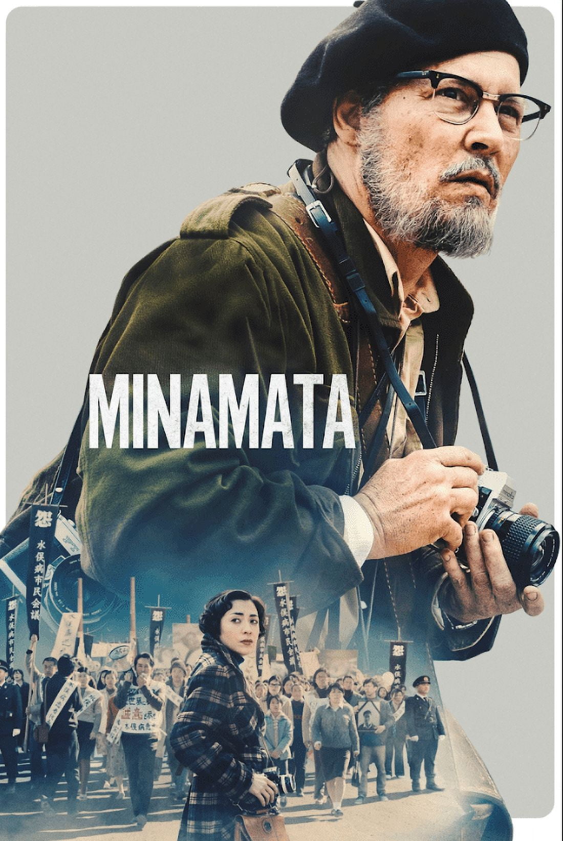 Minamata 2020 Movie Poster 24x36 Johnny Depp Drama Biographical Film ...