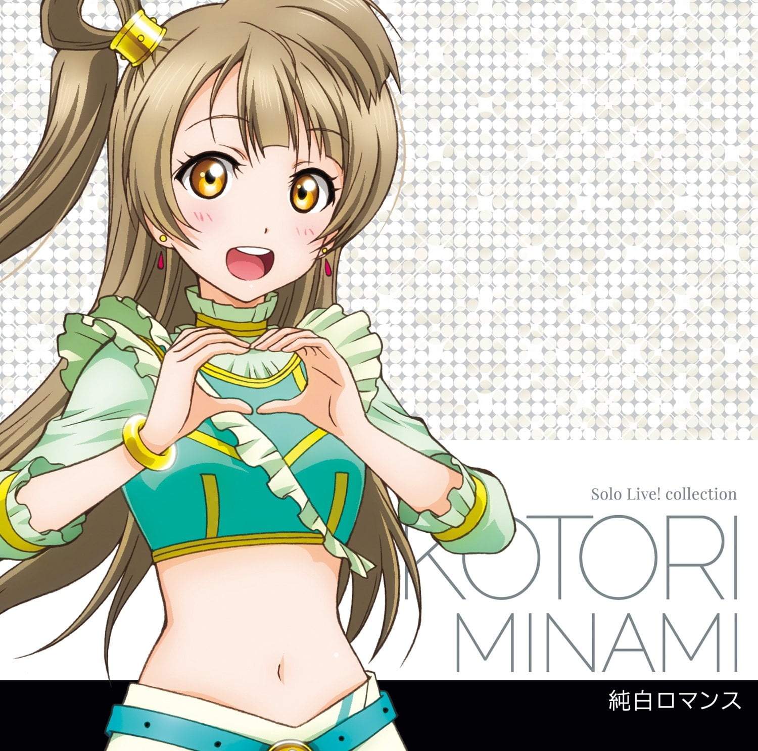 Minami Kotori(Cv.Uchida A Solo Live! 2 From M`S Minami Kotori(Cv.Uchida Aya) Junpakuromanc (CD ...